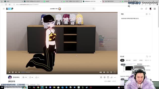 가습기 퍼켓몬 업버튼 부탁드립니다!! 186시간 노방종 [감컴퍼니] | SOOP VOD