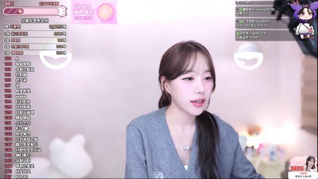 [캐치]미오탱 : 내입술에 병이생긴거라고... T T | SOOP VOD