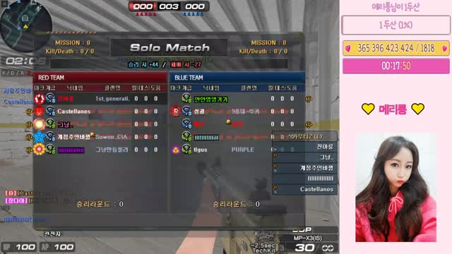 고성방가 17 | SOOP VOD