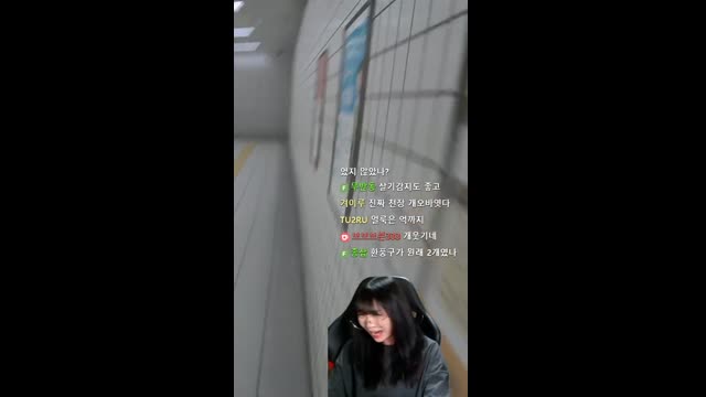 [캐치]쫄보 이라333 | SOOP VOD