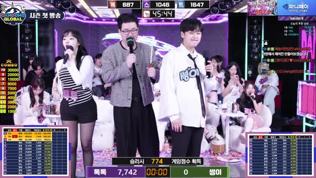 킹받쥬..- 썽e | SOOP VOD