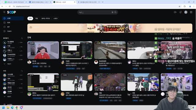 봉준 : 경민아 내가 조만간 디임이 다시 보낼게.. / 경민 : 알겠어 3티어 비워 놓을게 ㅋㅋㅋㅋㅋㅋ | SOOP VOD