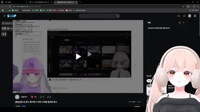 [클립]나비 눈앞에서 즐찾 풀어버린 몽나 / 같이푸는 나비 | SOOP VOD