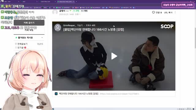 [클립]단츄 : 너 AI잖아 / AI 단데기 : 너도 즐겼잖아 | SOOP VOD