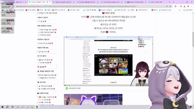 [캐치]나도 rr 지켜봐? rr 감당 가능하겠어? ㅋㅋㅋ 근데 이런거로 섭섭해할줄 몰랐네 공주야 미안해 | SOOP VOD