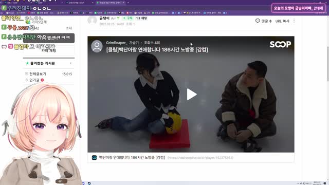 [클립]AI에게 고백 받는 단츄 | SOOP VOD