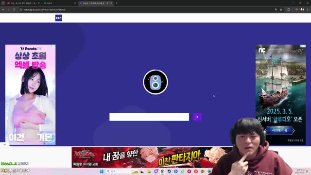 [클립] AI 노래 맞추기 민결희 봄세이 킴성태 | SOOP VOD