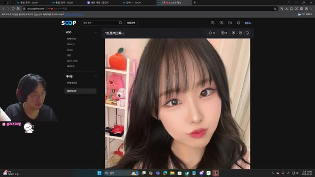 [캐치]11시에 자랭미션 큰거온다 | SOOP VOD
