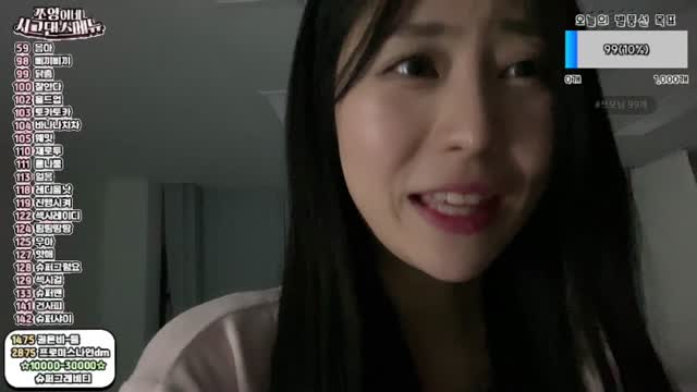 [클립]Streamer Prank Fun While you Sleep | SOOP VOD