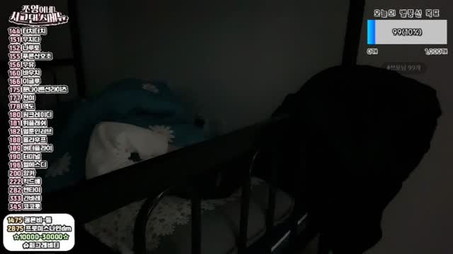 [클립]Streamer Fun Part Two | SOOP VOD