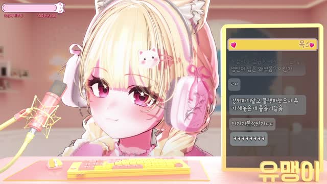 [클립]케로로시리즈로 디코프사 바꾼 연습생분들 | SOOP VOD