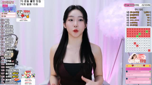 [클립][신입여캠] 들어와랏 관심이 필요한 여캠 ♥ 10팬갑시 역팬! 시그맛집 소통맛집 | SOOP VOD