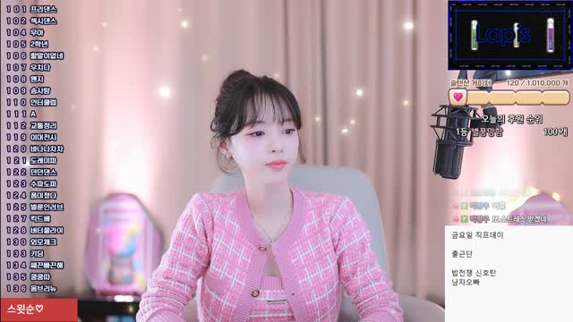 [클립] 이슬♥에게 별풍선 132개 선물 | SOOP VOD