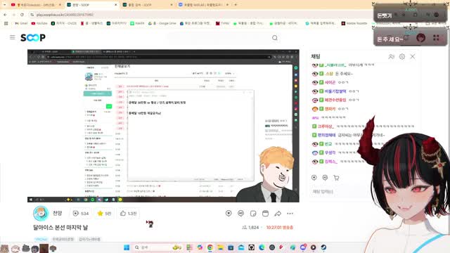 [클립]식대 제외하고 들어오는 상금 | SOOP VOD