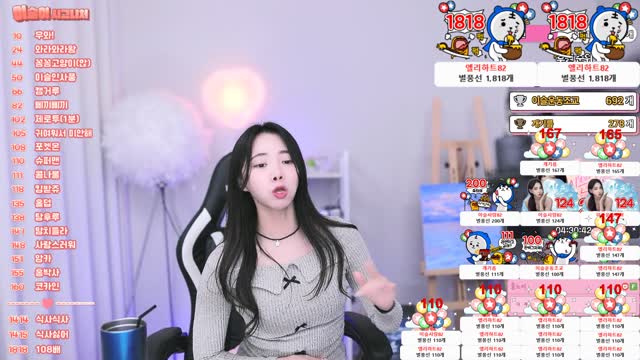 [클립] 정이슬.에게 별풍선 1424개 선물 | SOOP VOD