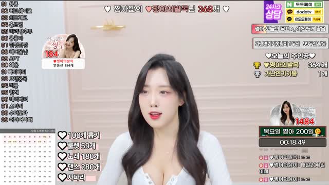 [클립]노래하는 김쩡아-21 | SOOP VOD