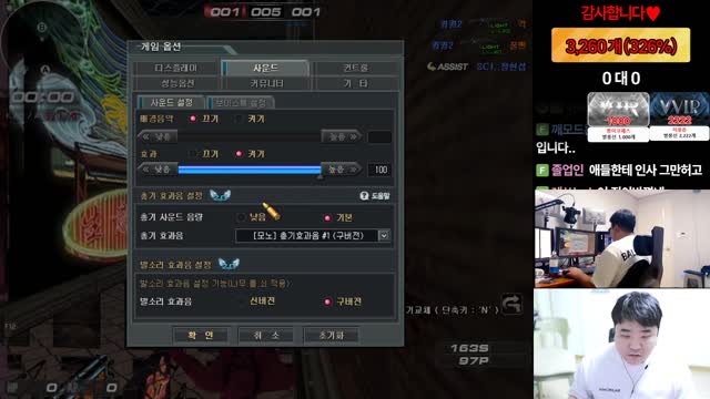 [캐치]밀리자 방플하는 허 | SOOP VOD