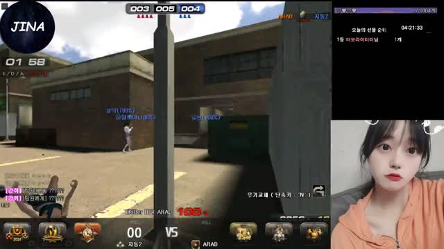 [캐치]울트라킬 v | SOOP VOD