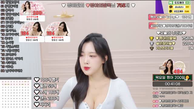 [클립]노래하는 김쩡아-22 | SOOP VOD