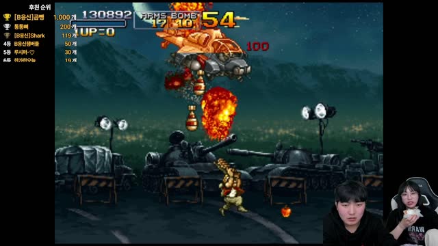 [캐치]RRR 로켓 런처 | SOOP VOD