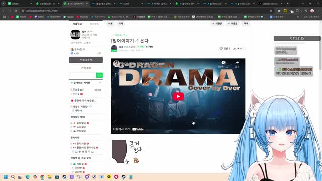 [클립]G-DRAGON - DRAMA / 빕어 커버 / 세긴 반응 | SOOP VOD