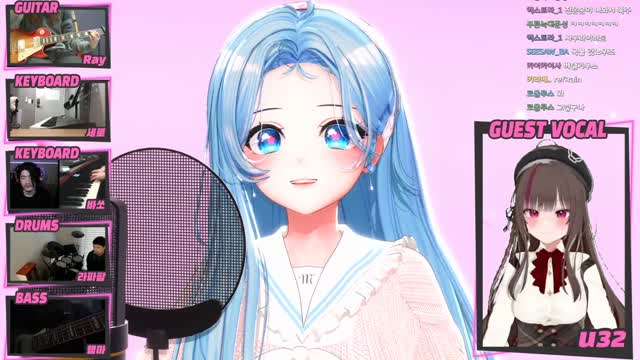 엘속밴드 x u32 "tuki - 만찬가" | SOOP VOD