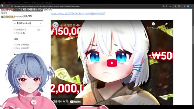 세구님 유튜브 - 청백가요대전 2화 편집본 / 힌콕님 반응 | SOOP VOD