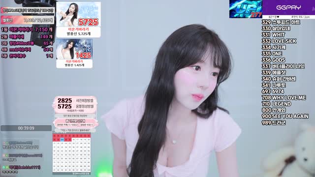 [클립] 이온♥에게 별풍선 12425개 선물 | SOOP VOD