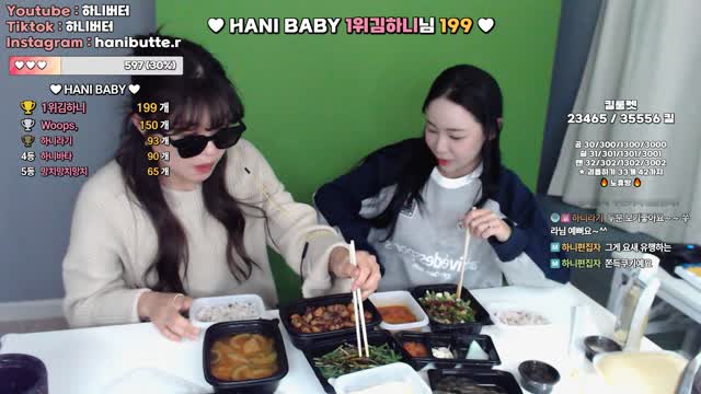 [클립][tM] 노휴방 46일 삐뚜러지고싶따 #맞방 | SOOP VOD