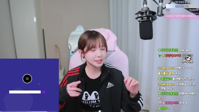 [캐치]빅맹과 빅뱅 팬 | SOOP VOD