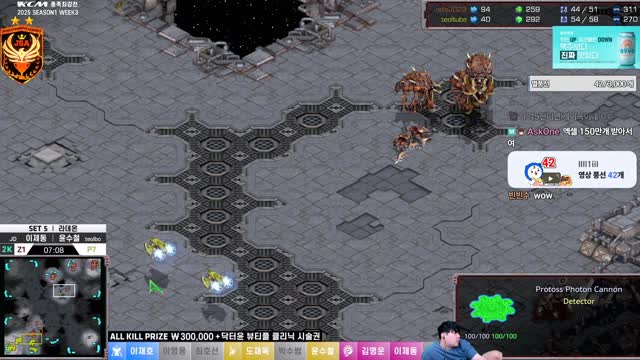 [클립][큐센 JSA] 스타 일짱곰x제동x명운 KCM종족최강전!! | SOOP VOD