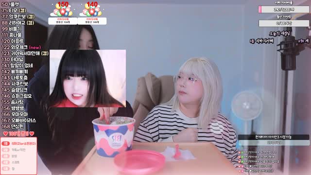 [클립] 리하♡에게 별풍선 123개 선물 | SOOP VOD
