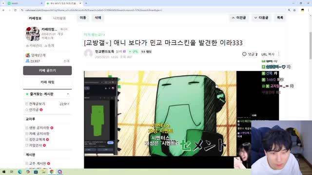 [캐치]김민교 마크스킨 발견한 이라3 Mk:이거 어디서 봤는데~ | SOOP VOD