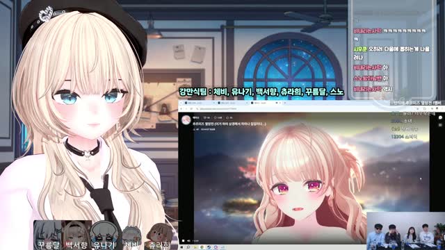 [클립]해마슈 - 소녀 (우예린) 스노 반응 _추르미즈 멸망전 02.28 | SOOP VOD