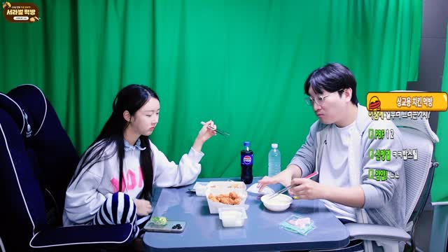 [클립] 이상호에게 별풍선 1235개 선물 | SOOP VOD