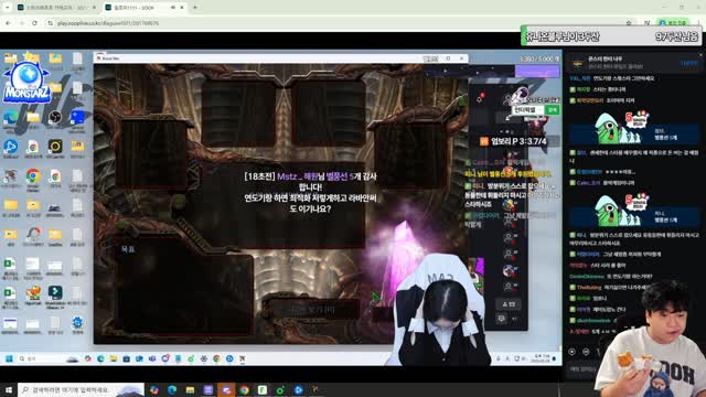 [클립] DS★준오에게 별풍선 167개 선물 | SOOP VOD