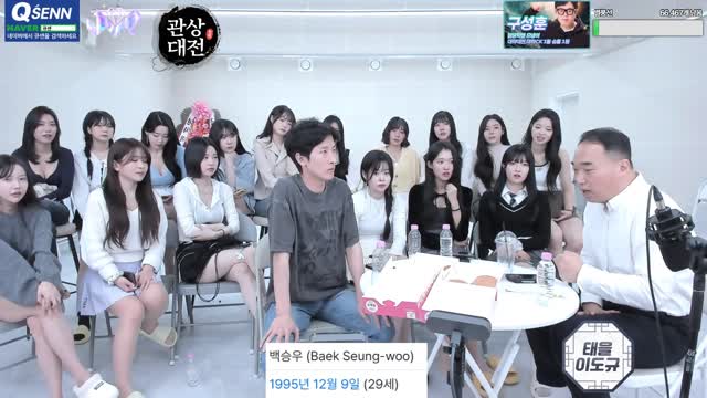 [클립]조새의 여자로 가장 적임자는? ㅋㅋㅋㅋ | SOOP VOD