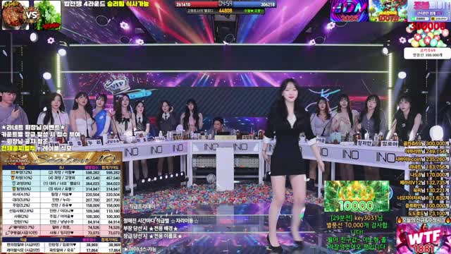 [클립] [BJ]김인호에게 별풍선 10000개 선물 | SOOP VOD