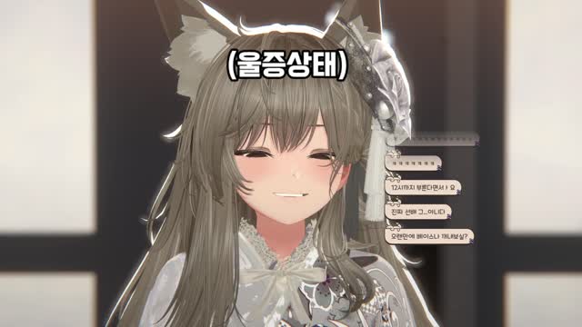 [클립]유논 - Not a dream | SOOP VOD