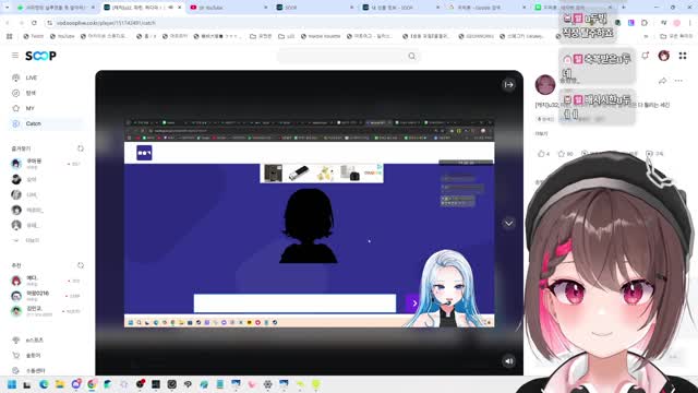 [클립]u32 틀린 세긴 / u32 반응 | SOOP VOD