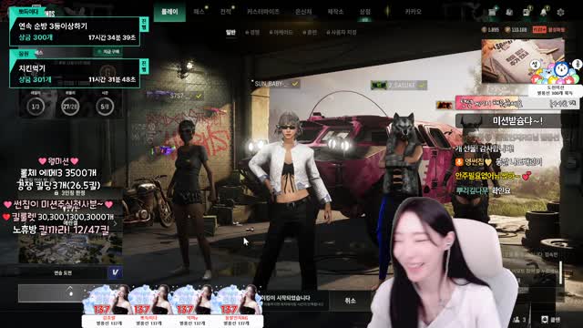 [클립] 영썬칩♥에게 별풍선 137개 선물 | SOOP VOD