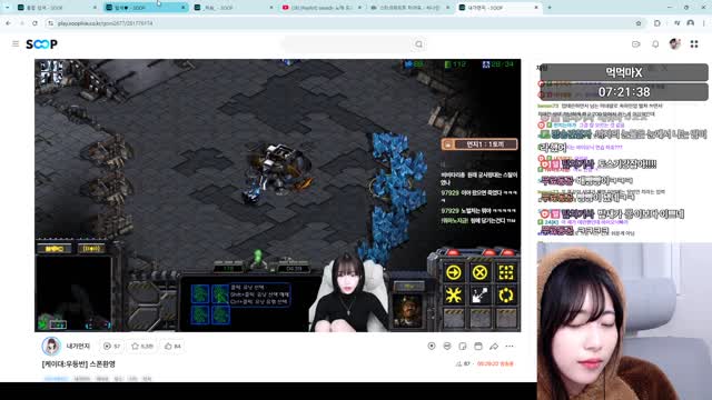 [클립] 하루묭.에게 별풍선 160개 선물 | SOOP VOD