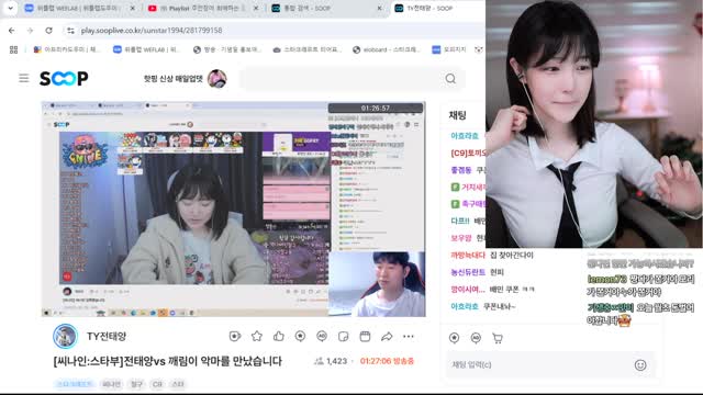 [클립] 짱다.에게 별풍선 150개 선물 | SOOP VOD
