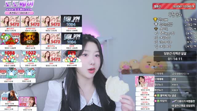 [클립] ♡태리츄♡에게 별풍선 1472개 선물 | SOOP VOD