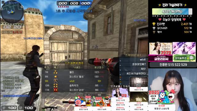 [클립] ♥진리에게 별풍선 172개 선물 | SOOP VOD