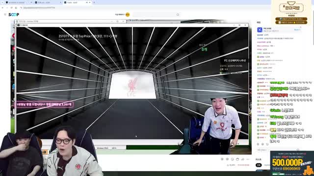 [클립]열쇠 100개 확률검증 이게 진짜라고??????? [감컴] 피파4 | SOOP VOD