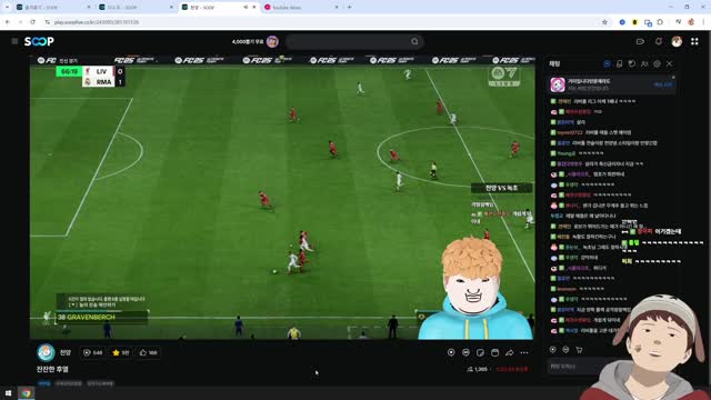 [클립]천녹 1ㄷ1중계하는 27 | SOOP VOD