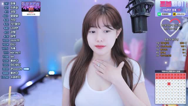 [클립] 재화♥에게 별풍선 172개 선물 | SOOP VOD