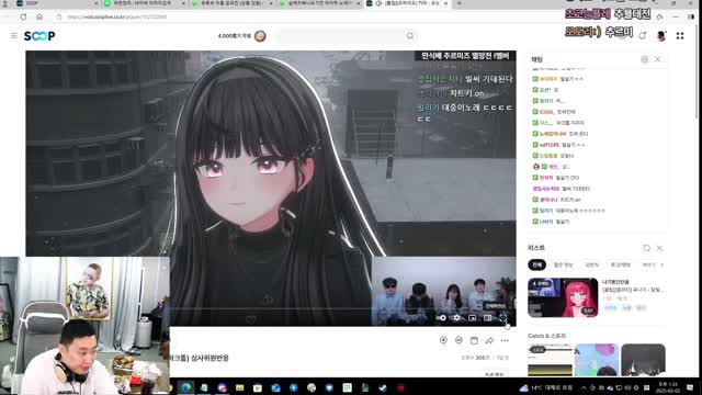 [클립]오빛너 - 키마 (가습기 반응) | SOOP VOD