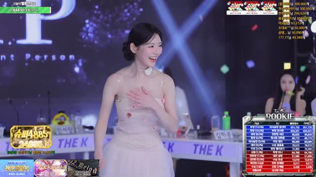 [더케이_루키] 꽃선미 - 30000 VVIP | SOOP VOD